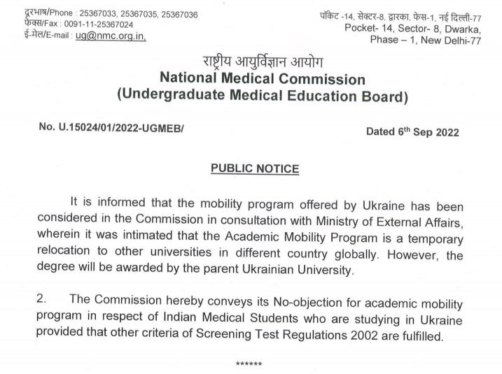 NMC to allow Indian students from Ukrainian universities to complete medical education ...